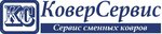 КоверСервис (Mahistraĺnaja vulica No:44), paspaslar  Minsk'ten