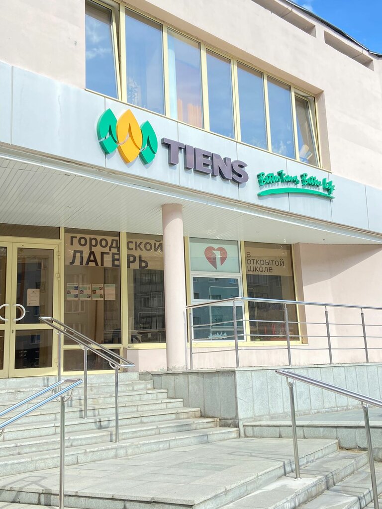 Özel okul Open school, Yekaterinburg, foto