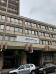 Sidam (Ivory Coast, Abidjan, La commune Le Plateau, Avenue Houdaille), sigorta şirketleri  Abican'dan