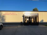 Кормилец (Chapayevskaya ulitsa No:82, selo Bolshaya Glushitsa), market  Samarskaya oblastından
