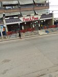 Petit Paris (Abidjan, La commune Yopougon, Rue S259), ekmek fabrikaları  Abican'dan