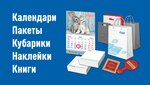 Созвездие (Telmana Street No:48к4), baskı hizmetleri  Saint‑Petersburg'dan