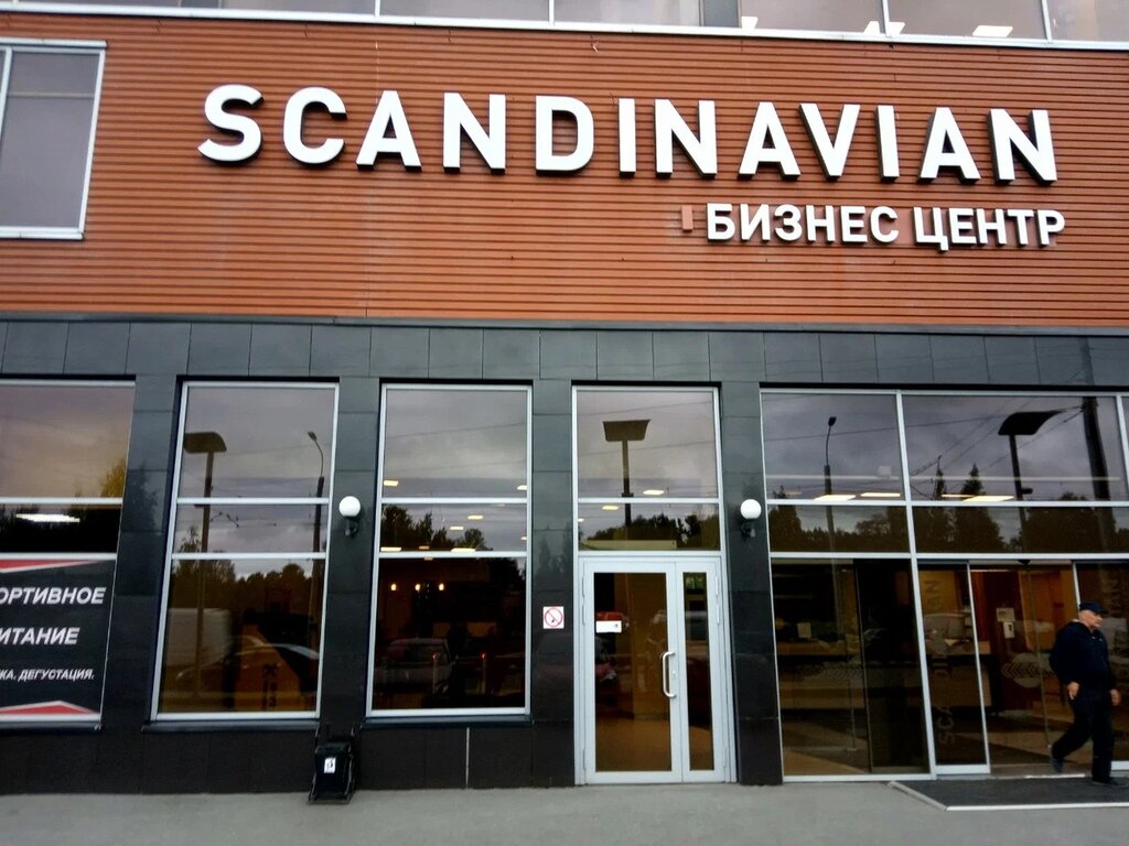 Düğün, toplantı salonu Scandi Hall, Saint‑Petersburg, foto