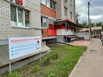 Новая эра (Minskaya ulitsa No:63А), tıp merkezleri ve klinikler  Voronej'den