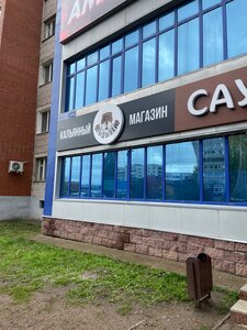Выдыхай (Lenina Street No:37Б), tütün, sigara mağazaları  Neftekamsk'tan