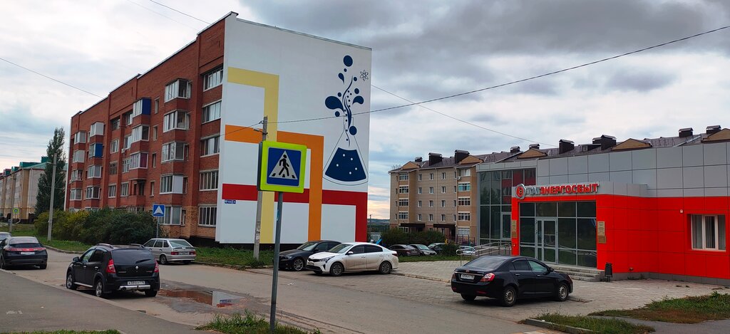 Enerji firmaları Татэнергосбыт, Mendeleyevsk, foto