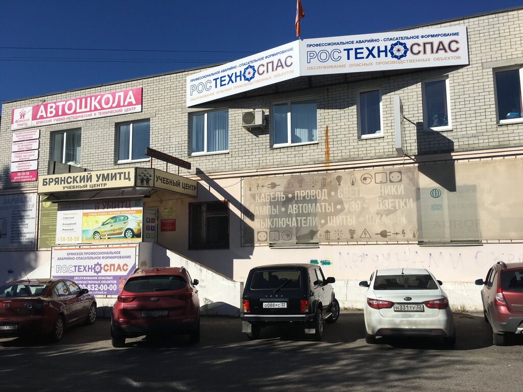 Arıza hizmetleri Ros Tehnospas, Briansk, foto