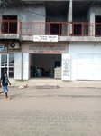 Association des femmes pour le développement du Congo (Brazzaville, Commune de Ouenzé), müzayede firmaları  Brazzaville'den