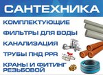 Сантехника (Krugovaya ulitsa No:60/1), banyo ve klozet mağazaları  Krasnodar'dan