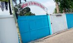 Welcome To The American Daycare (Brazzaville, Commune de Bacongo), anaokulları  Brazzaville'den