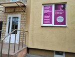 Beauty Home (ulitsa imeni Ye.I. Pugachyova No:51Б), güzellik salonu  Saratov'dan