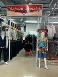 Modny prigovor (Lenina Street No:144к3), giyim mağazası  Izhevsk'ten