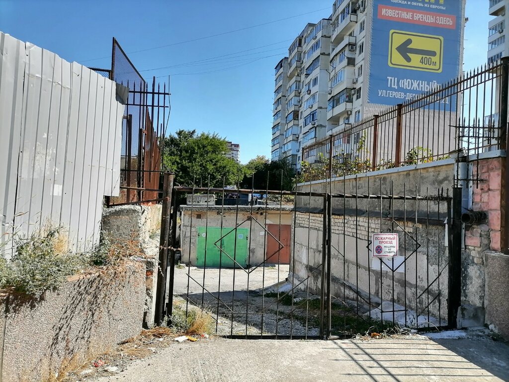 Garajlar ГК № 44, Novorossiysk, foto