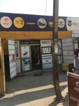 Western Union (Brazzaville, Commune de Bacongo, Rue Raymond Paillet Bacongo), para transferleri  Brazzaville'den