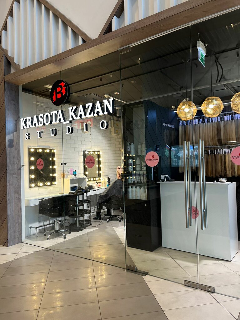 Güzellik salonu Krasota_Kazan, Kazan, foto