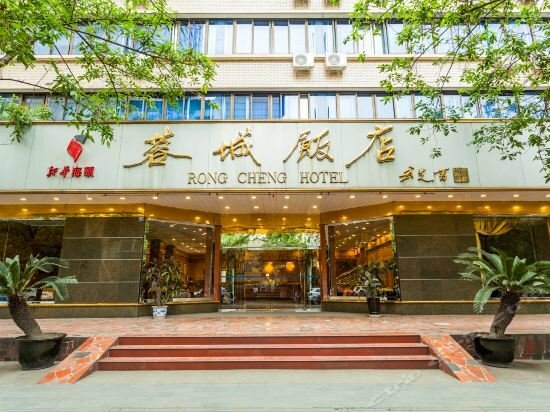 Otel Rong Cheng, Chengdu, foto