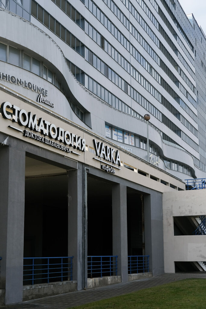 Kahve dükkanları Varka Coffee, Minsk, foto