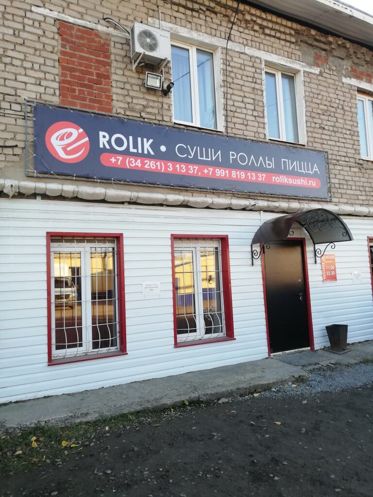 Suşi restoranı Ролик, Çernuşka, foto