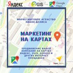 Marketing on maps (Konstitutsii SSSR Street No:26А), pazar araştırma firmaları  Soçi'den