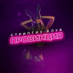 Provintsiya (Turgenevskaya Street No:41), gece kulüpleri  Rostov‑na‑Donu'dan