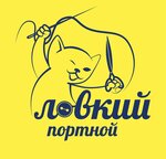 Lovky Portnoy (Rizhskiy Avenue No:17), kıyafet tamiri  Pskov'dan
