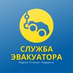 Tow Truck (Chechyorsky Drive No:24), çekici hizmeti  Moskova'dan
