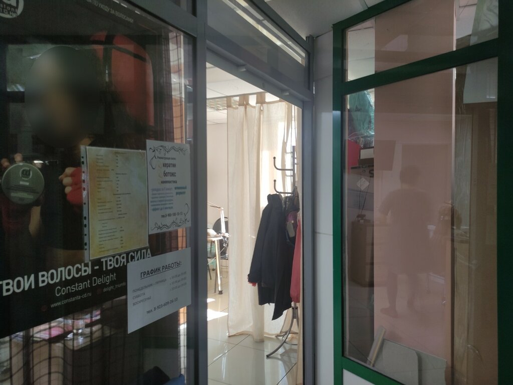 Kuaförler Lakres, Kemerovo, foto