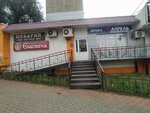 Сластена (Voinova Street No:18А), pasta, şekerleme ve tatlı  Saransk'tan
