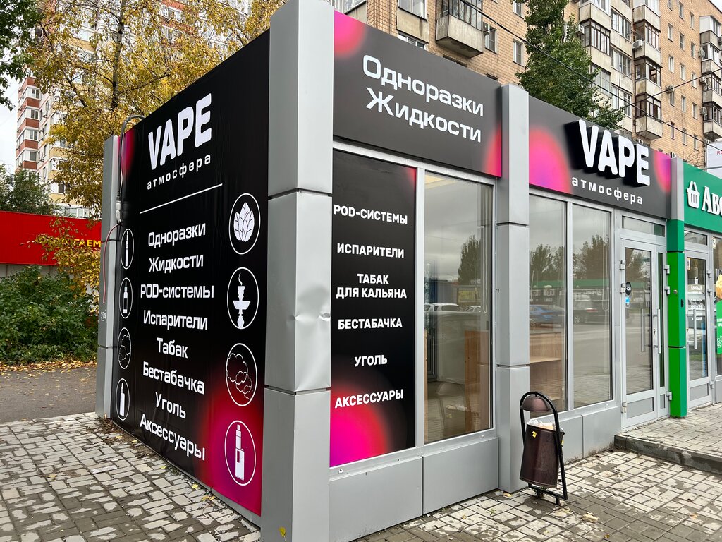 Tütün, sigara mağazaları Easy Dizzy, Volgograd, foto