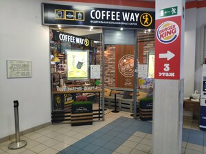 Coffee Way (Entuziastov Highway No:54А, Balashikha), kahve dükkanları  Balaşiha'dan