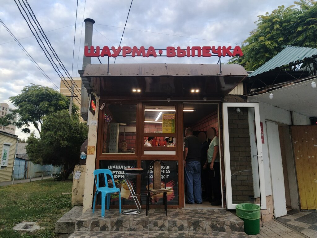 Fast food Шаурма у Понча, Krasnodar, foto