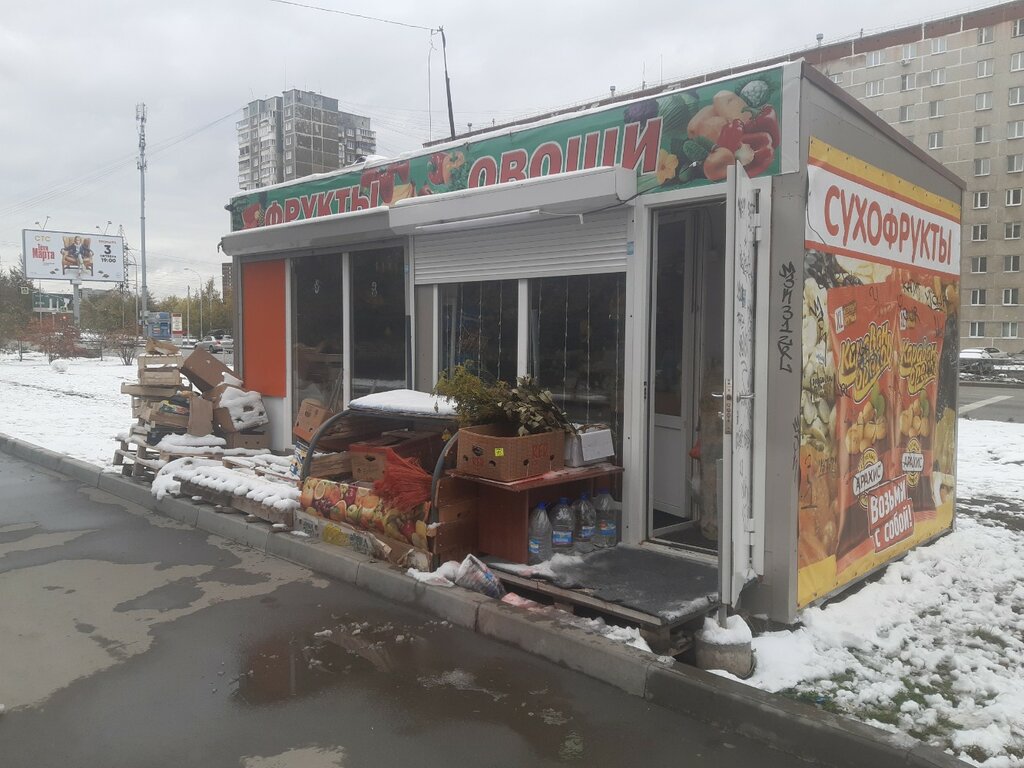 Manavlar Фрукты и овощи, Yekaterinburg, foto