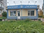 Snezhinka (Irkutskiy Tract No:37/2), market  Tomsk'tan