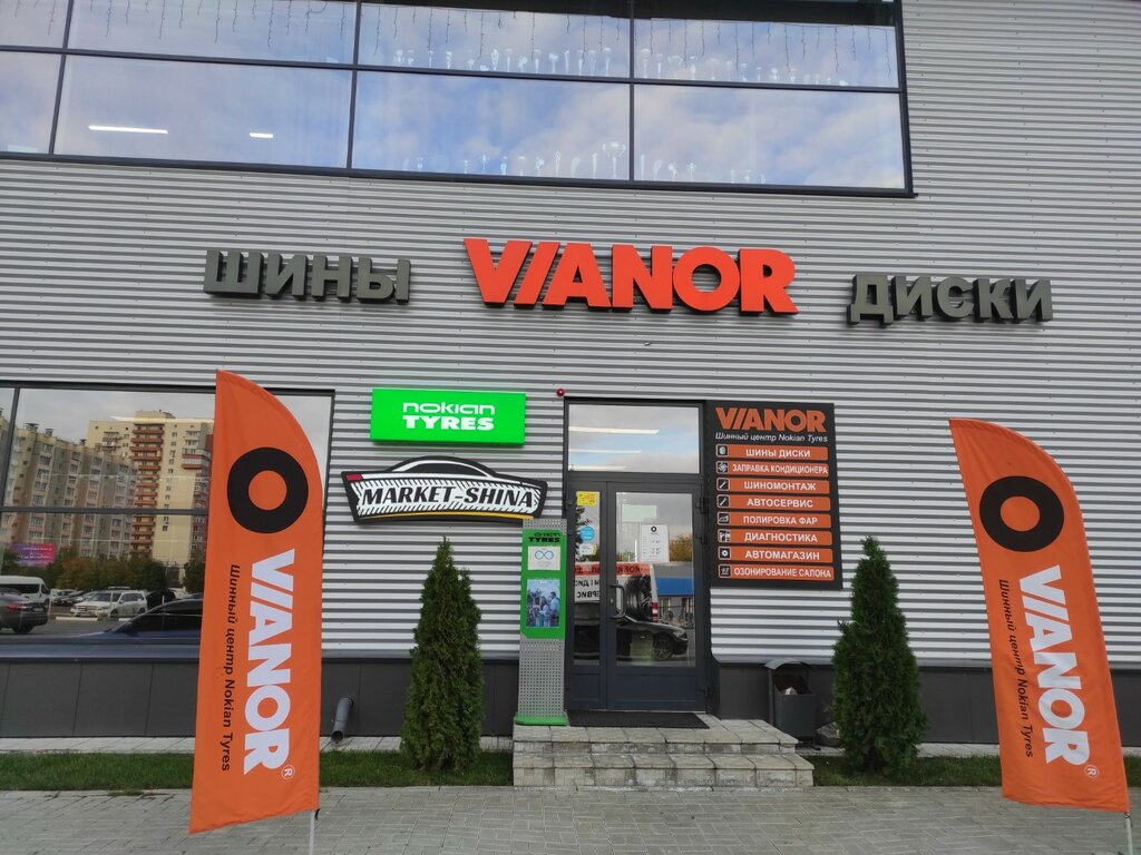 Jant ve lastikçiler Ivanor, Çeliabinsk, foto