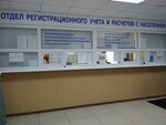 Престиж, отдел регистрационного учёта и расчётов с населением (ulitsa Svetlova No:3Б), fatura ödeme noktası  Krasnoyarsk'tan