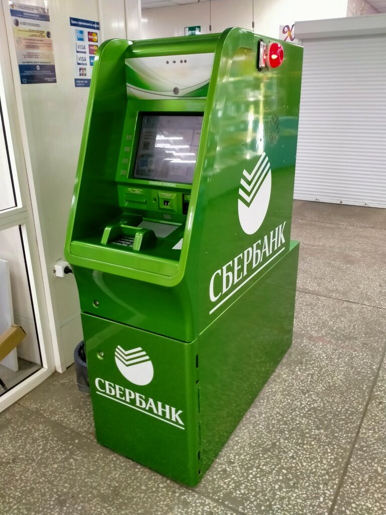 ATM'ler Sberbank, Çeliabinsk, foto