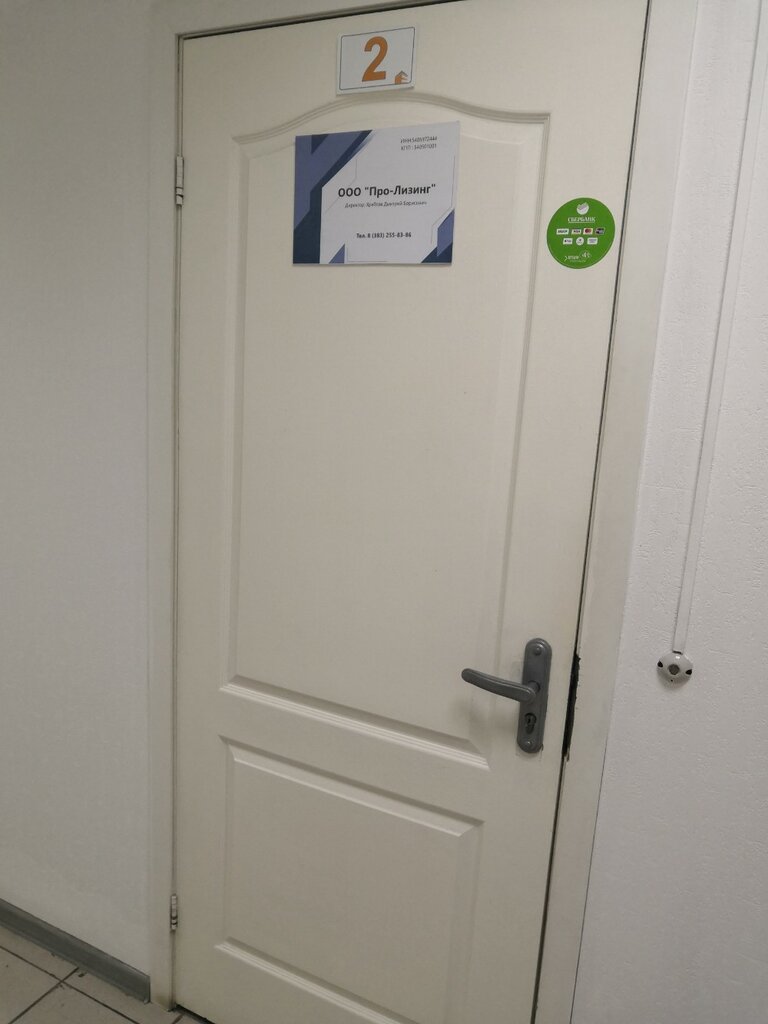 Tek kullanımlık mutfak gereçleri Картпак, Novosibirsk, foto