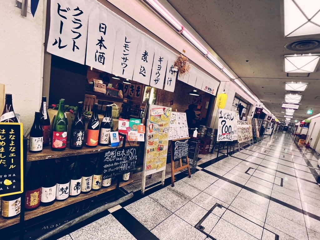Bar 大衆スタンドきもと, Osaka, foto