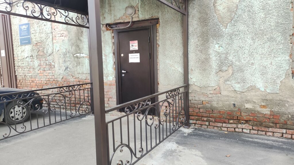 Çitler, parmaklıklar Fortuna-NSK, Novosibirsk, foto