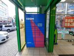 Ozon (Sakko i Vantsetti Street No:61/26), teslimat noktası  Rostov‑na‑Donu'dan