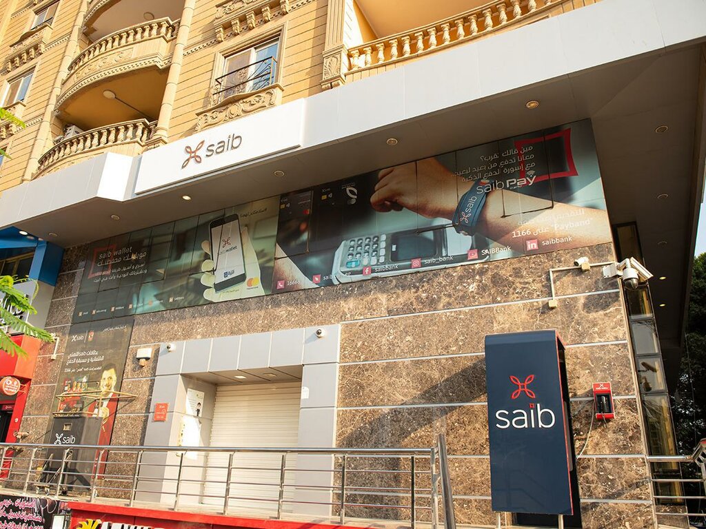 Konut kredisi hizmetleri Saib Bank - Haram Branch, Gize, foto