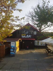 TakiDA (Luckaja vulica No:3/1, Brest), restoran  Brest'ten