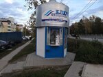 Klyuch Zdorovya (Kasimovskoe Highway No:63), su satışı  Riazan'dan