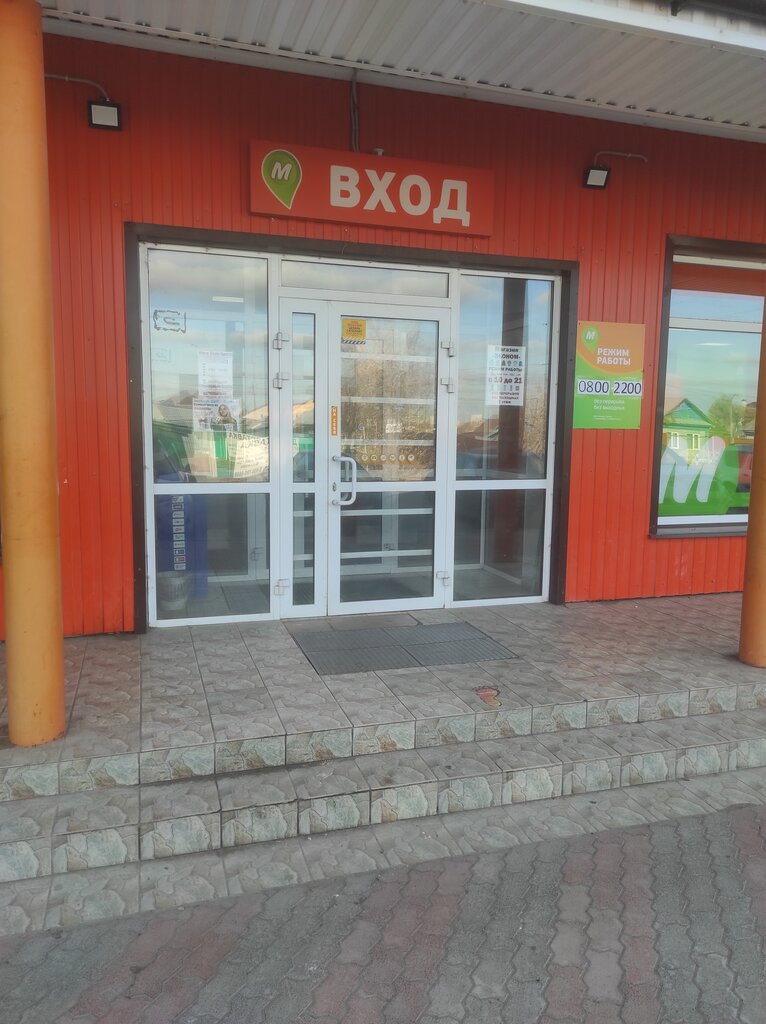 Fotokopi dükkanları Fotokopi, Sverdlovskaya oblastı, foto