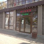 Kaspi Bank (Boraldai kóshesi No:39), ödeme terminali  Almatı'dan