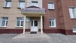Эксплуатационное локомотивное депо Свердловск-Сортировочный, учебный центр (улица Электродепо No:3, корп. 1), demiryolları yönetimi ve bakımı   Yekaterinburg'dan