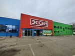 Сберлогистика (ulitsa imeni R.M. Nizametdinova No:6), parsel otomatı  Naberejniye Çelny'den (Yar Çallı'dan)