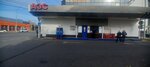 Varta (Suvorov Street No:54А, Tsentralniy City administrative district, Tsentralniy Microdistrict), benzin istasyonu  Krasnodar'dan
