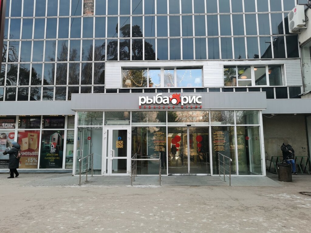 i̇ç giyim ve mayo mağazası Tigerli, Novosibirsk, foto