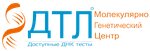 Dtl (Abay Avenue No:157А), tıbbi laboratuvarlar  Almatı'dan